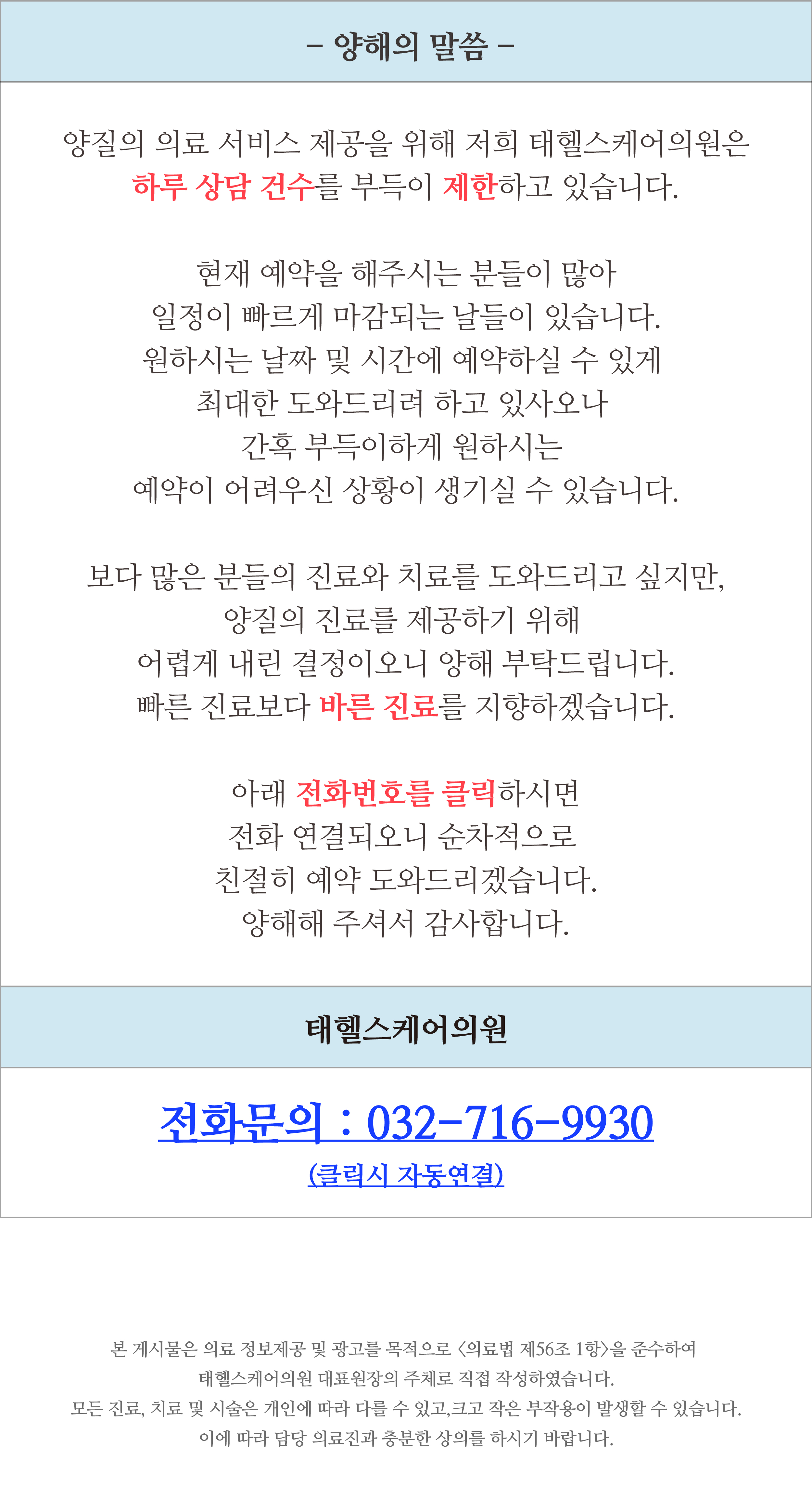 뇌 Mri Mra 차이 검사 비용 및 주의사항 네이버 블로그